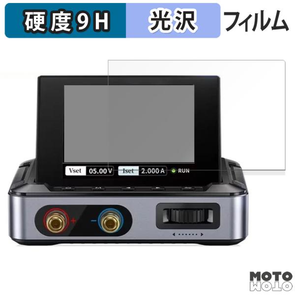 ◎画面をしっかり保護表面の硬さは9Hでガラスフィルムと同等です。さらにPETフィルムで柔軟性も兼ね備えているので衝撃を受けても割れません。◎画面を美しく表示光沢仕様なので、画面や動画にツヤを与えて美しく表示させることができます。※映り込みは...