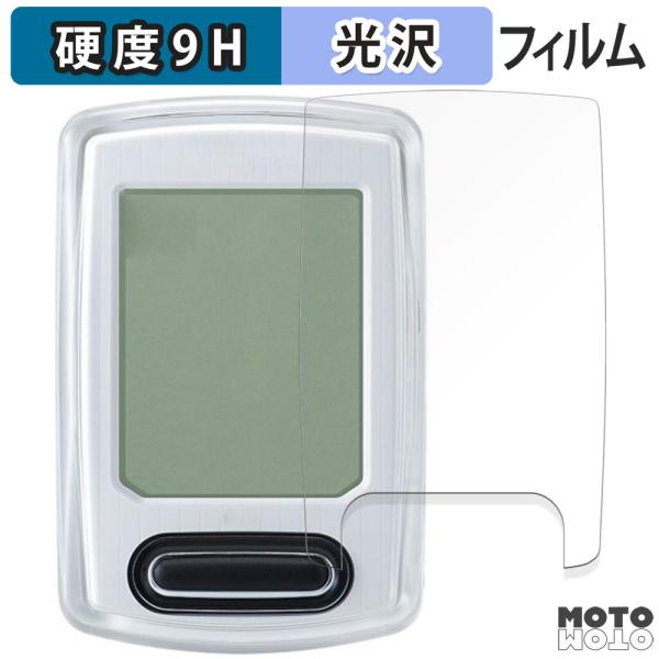 ◎画面をしっかり保護表面の硬さは9Hでガラスフィルムと同等です。さらにPETフィルムで柔軟性も兼ね備えているので衝撃を受けても割れません。◎画面を美しく表示光沢仕様なので、画面や動画にツヤを与えて美しく表示させることができます。※映り込みは...