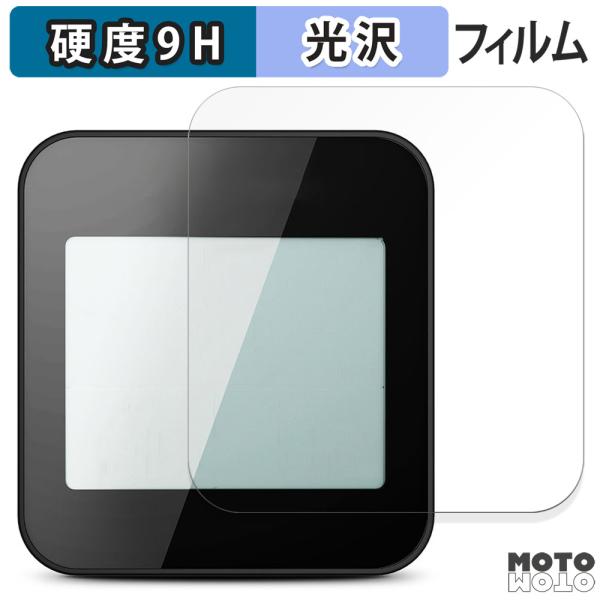◎画面をしっかり保護表面の硬さは9Hでガラスフィルムと同等です。さらにPETフィルムで柔軟性も兼ね備えているので衝撃を受けても割れません。◎画面を美しく表示光沢仕様なので、画面や動画にツヤを与えて美しく表示させることができます。※映り込みは...