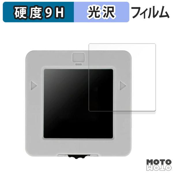 ◎画面をしっかり保護表面の硬さは9Hでガラスフィルムと同等です。さらにPETフィルムで柔軟性も兼ね備えているので衝撃を受けても割れません。◎画面を美しく表示光沢仕様なので、画面や動画にツヤを与えて美しく表示させることができます。※映り込みは...