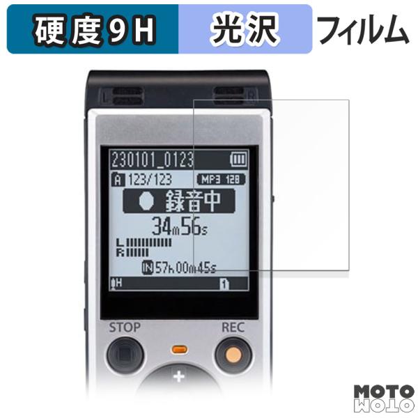 ◎画面をしっかり保護表面の硬さは9Hでガラスフィルムと同等です。さらにPETフィルムで柔軟性も兼ね備えているので衝撃を受けても割れません。◎画面を美しく表示光沢仕様なので、画面や動画にツヤを与えて美しく表示させることができます。※映り込みは...