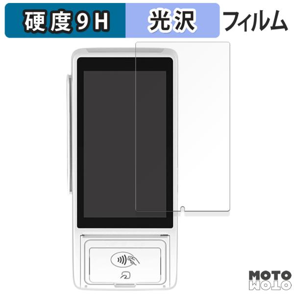 ◎画面をしっかり保護表面の硬さは9Hでガラスフィルムと同等です。さらにPETフィルムで柔軟性も兼ね備えているので衝撃を受けても割れません。◎画面を美しく表示光沢仕様なので、画面や動画にツヤを与えて美しく表示させることができます。※映り込みは...