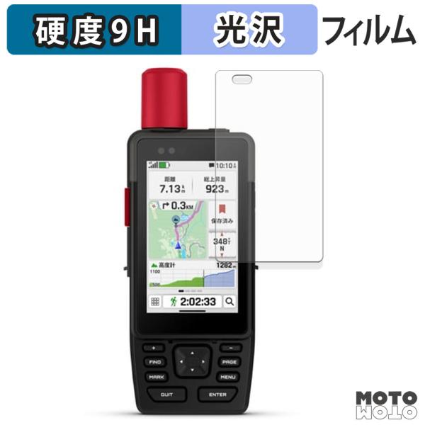 ◎画面をしっかり保護表面の硬さは9Hでガラスフィルムと同等です。さらにPETフィルムで柔軟性も兼ね備えているので衝撃を受けても割れません。◎画面を美しく表示光沢仕様なので、画面や動画にツヤを与えて美しく表示させることができます。※映り込みは...