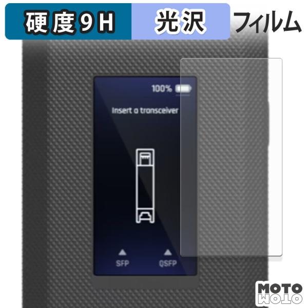 ◎画面をしっかり保護表面の硬さは9Hでガラスフィルムと同等です。さらにPETフィルムで柔軟性も兼ね備えているので衝撃を受けても割れません。◎画面を美しく表示光沢仕様なので、画面や動画にツヤを与えて美しく表示させることができます。※映り込みは...