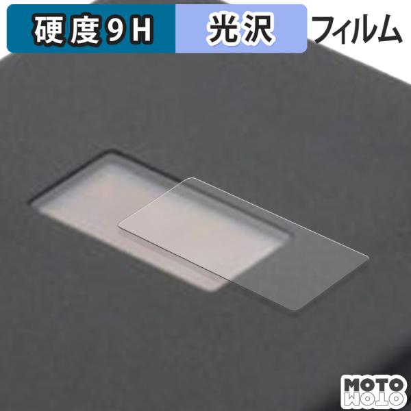 ◎画面をしっかり保護表面の硬さは9Hでガラスフィルムと同等です。さらにPETフィルムで柔軟性も兼ね備えているので衝撃を受けても割れません。◎画面を美しく表示光沢仕様なので、画面や動画にツヤを与えて美しく表示させることができます。※映り込みは...