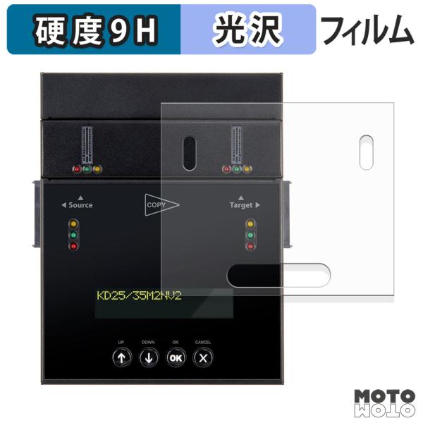 ◎画面をしっかり保護表面の硬さは9Hでガラスフィルムと同等です。さらにPETフィルムで柔軟性も兼ね備えているので衝撃を受けても割れません。◎画面を美しく表示光沢仕様なので、画面や動画にツヤを与えて美しく表示させることができます。※映り込みは...