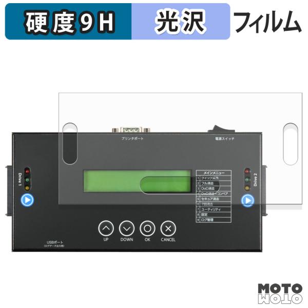 ◎画面をしっかり保護表面の硬さは9Hでガラスフィルムと同等です。さらにPETフィルムで柔軟性も兼ね備えているので衝撃を受けても割れません。◎画面を美しく表示光沢仕様なので、画面や動画にツヤを与えて美しく表示させることができます。※映り込みは...