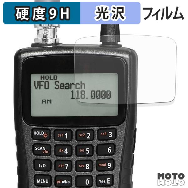 ◎画面をしっかり保護表面の硬さは9Hでガラスフィルムと同等です。さらにPETフィルムで柔軟性も兼ね備えているので衝撃を受けても割れません。◎画面を美しく表示光沢仕様なので、画面や動画にツヤを与えて美しく表示させることができます。※映り込みは...