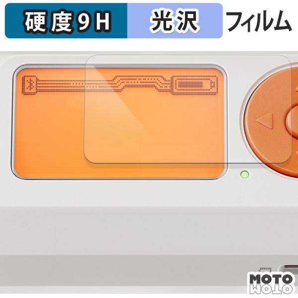 ◎画面をしっかり保護表面の硬さは9Hでガラスフィルムと同等です。さらにPETフィルムで柔軟性も兼ね備えているので衝撃を受けても割れません。◎画面を美しく表示光沢仕様なので、画面や動画にツヤを与えて美しく表示させることができます。※映り込みは...