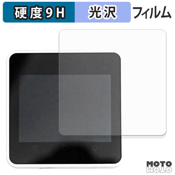 ◎画面をしっかり保護表面の硬さは9Hでガラスフィルムと同等です。さらにPETフィルムで柔軟性も兼ね備えているので衝撃を受けても割れません。◎画面を美しく表示光沢仕様なので、画面や動画にツヤを与えて美しく表示させることができます。※映り込みは...