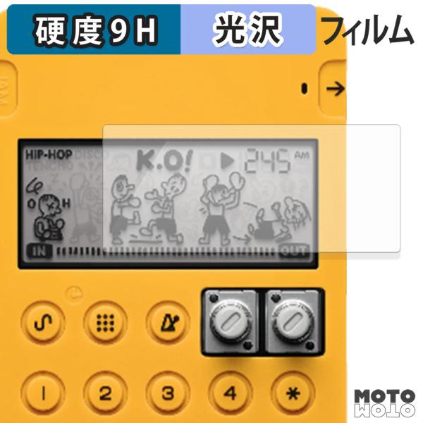 ◎画面をしっかり保護表面の硬さは9Hでガラスフィルムと同等です。さらにPETフィルムで柔軟性も兼ね備えているので衝撃を受けても割れません。◎画面を美しく表示光沢仕様なので、画面や動画にツヤを与えて美しく表示させることができます。※映り込みは...