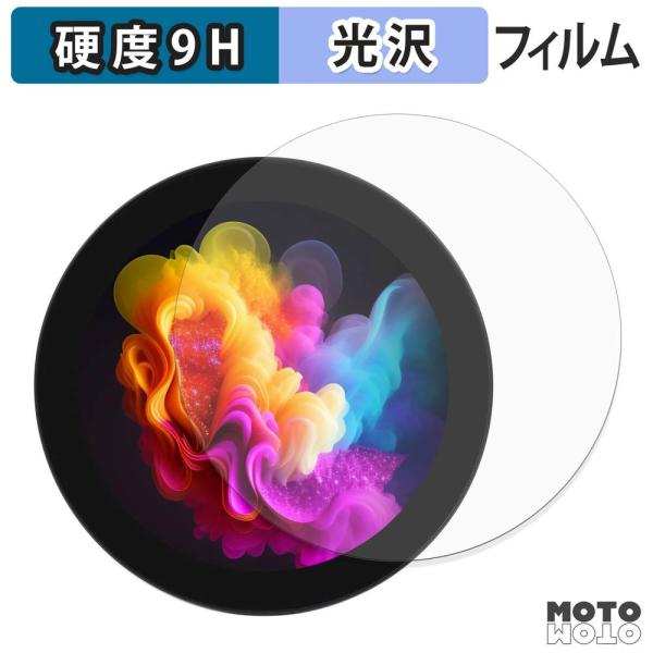 ◎画面をしっかり保護表面の硬さは9Hでガラスフィルムと同等です。さらにPETフィルムで柔軟性も兼ね備えているので衝撃を受けても割れません。◎画面を美しく表示光沢仕様なので、画面や動画にツヤを与えて美しく表示させることができます。※映り込みは...