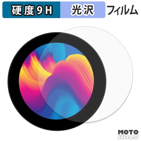 ◎画面をしっかり保護表面の硬さは9Hでガラスフィルムと同等です。さらにPETフィルムで柔軟性も兼ね備えているので衝撃を受けても割れません。◎画面を美しく表示光沢仕様なので、画面や動画にツヤを与えて美しく表示させることができます。※映り込みは...
