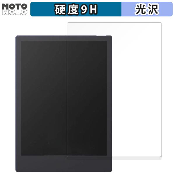 ◎画面をしっかり保護表面の硬さは9Hでガラスフィルムと同等です。さらにPETフィルムで柔軟性も兼ね備えているので衝撃を受けても割れません。◎画面を美しく表示光沢仕様なので、画面や動画にツヤを与えて美しく表示させることができます。※映り込みは...