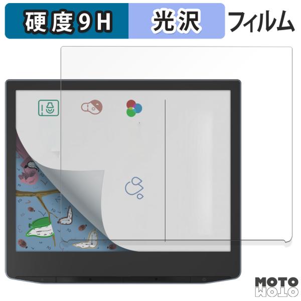 ◎画面をしっかり保護表面の硬さは9Hでガラスフィルムと同等です。さらにPETフィルムで柔軟性も兼ね備えているので衝撃を受けても割れません。◎画面を美しく表示光沢仕様なので、画面や動画にツヤを与えて美しく表示させることができます。※映り込みは...