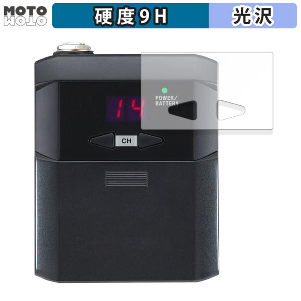 ◎画面をしっかり保護表面の硬さは9Hでガラスフィルムと同等です。さらにPETフィルムで柔軟性も兼ね備えているので衝撃を受けても割れません。◎画面を美しく表示光沢仕様なので、画面や動画にツヤを与えて美しく表示させることができます。※映り込みは...