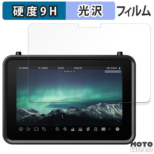 ◎画面をしっかり保護表面の硬さは9Hでガラスフィルムと同等です。さらにPETフィルムで柔軟性も兼ね備えているので衝撃を受けても割れません。◎画面を美しく表示光沢仕様なので、画面や動画にツヤを与えて美しく表示させることができます。※映り込みは...