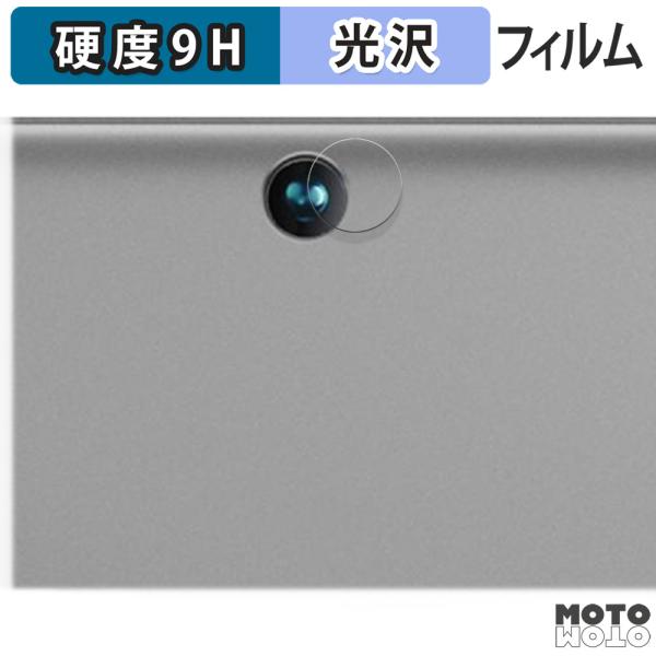 ◎画面をしっかり保護表面の硬さは9Hでガラスフィルムと同等です。さらにPETフィルムで柔軟性も兼ね備えているので衝撃を受けても割れません。◎画面を美しく表示光沢仕様なので、画面や動画にツヤを与えて美しく表示させることができます。※映り込みは...