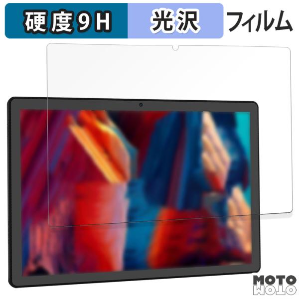 ◎画面をしっかり保護表面の硬さは9Hでガラスフィルムと同等です。さらにPETフィルムで柔軟性も兼ね備えているので衝撃を受けても割れません。◎画面を美しく表示光沢仕様なので、画面や動画にツヤを与えて美しく表示させることができます。※映り込みは...