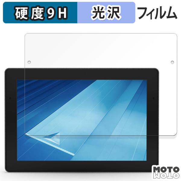 ◎画面をしっかり保護表面の硬さは9Hでガラスフィルムと同等です。さらにPETフィルムで柔軟性も兼ね備えているので衝撃を受けても割れません。◎画面を美しく表示光沢仕様なので、画面や動画にツヤを与えて美しく表示させることができます。※映り込みは...