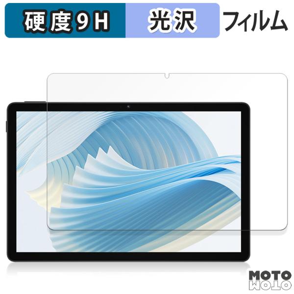 ◎画面をしっかり保護表面の硬さは9Hでガラスフィルムと同等です。さらにPETフィルムで柔軟性も兼ね備えているので衝撃を受けても割れません。◎画面を美しく表示光沢仕様なので、画面や動画にツヤを与えて美しく表示させることができます。※映り込みは...
