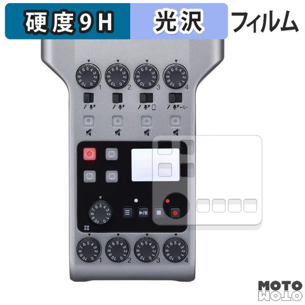 ◎画面をしっかり保護表面の硬さは9Hでガラスフィルムと同等です。さらにPETフィルムで柔軟性も兼ね備えているので衝撃を受けても割れません。◎画面を美しく表示光沢仕様なので、画面や動画にツヤを与えて美しく表示させることができます。※映り込みは...