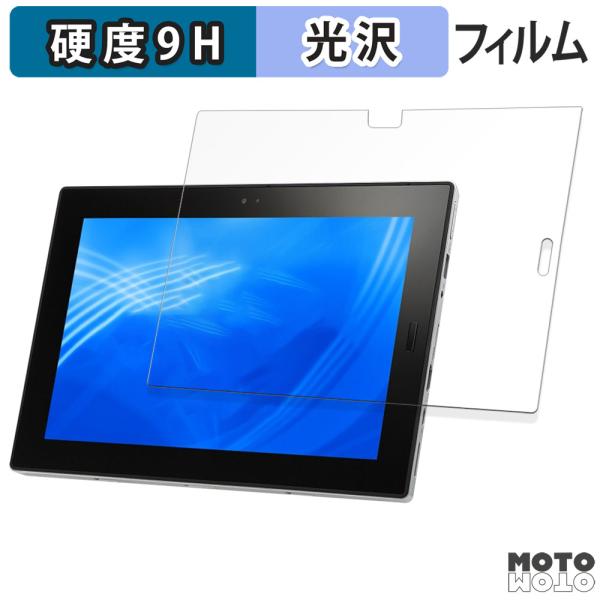◎画面をしっかり保護表面の硬さは9Hでガラスフィルムと同等です。さらにPETフィルムで柔軟性も兼ね備えているので衝撃を受けても割れません。◎画面を美しく表示光沢仕様なので、画面や動画にツヤを与えて美しく表示させることができます。※映り込みは...