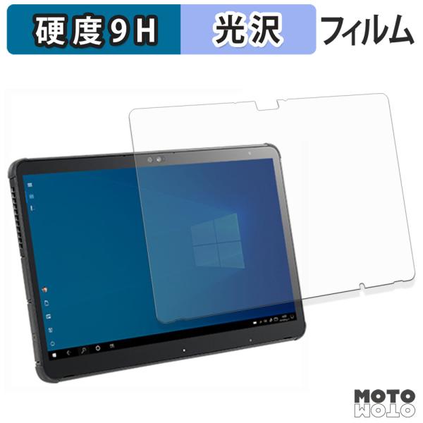 ◎画面をしっかり保護表面の硬さは9Hでガラスフィルムと同等です。さらにPETフィルムで柔軟性も兼ね備えているので衝撃を受けても割れません。◎画面を美しく表示光沢仕様なので、画面や動画にツヤを与えて美しく表示させることができます。※映り込みは...