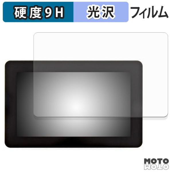 ◎画面をしっかり保護表面の硬さは9Hでガラスフィルムと同等です。さらにPETフィルムで柔軟性も兼ね備えているので衝撃を受けても割れません。◎画面を美しく表示光沢仕様なので、画面や動画にツヤを与えて美しく表示させることができます。※映り込みは...