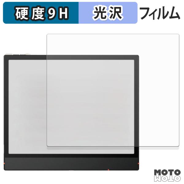 ◎画面をしっかり保護表面の硬さは9Hでガラスフィルムと同等です。さらにPETフィルムで柔軟性も兼ね備えているので衝撃を受けても割れません。◎画面を美しく表示光沢仕様なので、画面や動画にツヤを与えて美しく表示させることができます。※映り込みは...