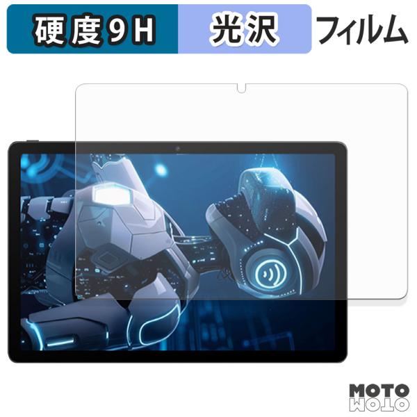 ◎画面をしっかり保護表面の硬さは9Hでガラスフィルムと同等です。さらにPETフィルムで柔軟性も兼ね備えているので衝撃を受けても割れません。◎画面を美しく表示光沢仕様なので、画面や動画にツヤを与えて美しく表示させることができます。※映り込みは...