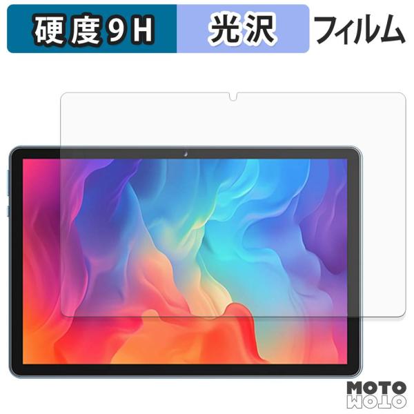 ◎画面をしっかり保護表面の硬さは9Hでガラスフィルムと同等です。さらにPETフィルムで柔軟性も兼ね備えているので衝撃を受けても割れません。◎画面を美しく表示光沢仕様なので、画面や動画にツヤを与えて美しく表示させることができます。※映り込みは...