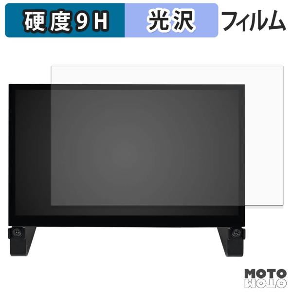 ◎画面をしっかり保護表面の硬さは9Hでガラスフィルムと同等です。さらにPETフィルムで柔軟性も兼ね備えているので衝撃を受けても割れません。◎画面を美しく表示光沢仕様なので、画面や動画にツヤを与えて美しく表示させることができます。※映り込みは...
