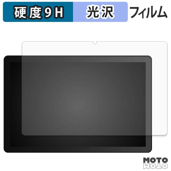◎画面をしっかり保護表面の硬さは9Hでガラスフィルムと同等です。さらにPETフィルムで柔軟性も兼ね備えているので衝撃を受けても割れません。◎画面を美しく表示光沢仕様なので、画面や動画にツヤを与えて美しく表示させることができます。※映り込みは...