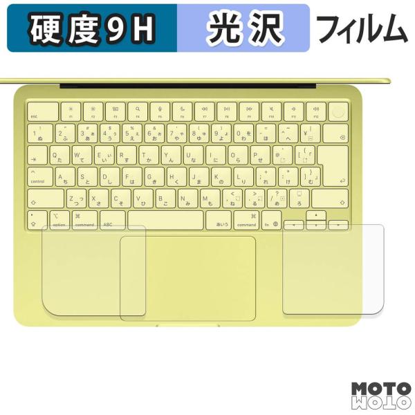 ◎機種をしっかり保護表面の硬さは9Hでガラスフィルムと同等です。さらにPETフィルムで柔軟性も兼ね備えているので衝撃を受けても割れません。◎快適なタッチ感度を維持撥油コーティングが施されており、表面の手触りも滑らかでタッチ感度もスムーズなの...