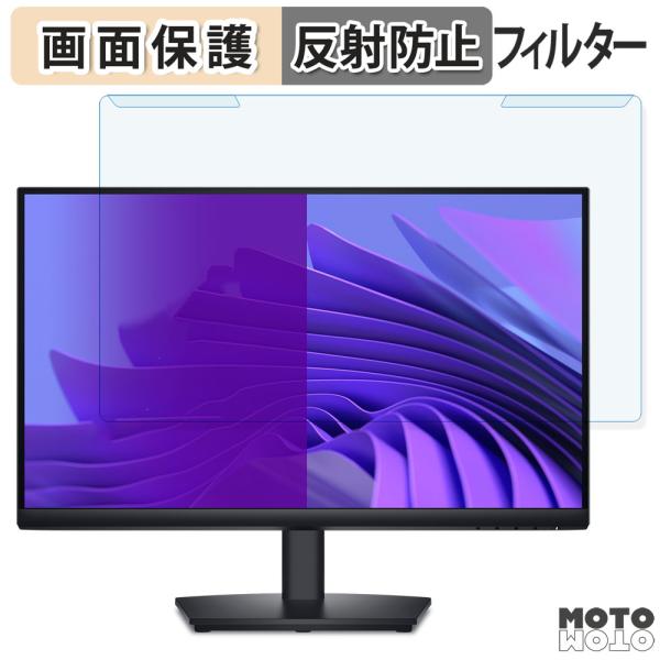 ※本商品は　保護フィルターであり、モニターではありません。◎ブルーライトカット目の疲れの原因になるブルーライトを50%カットし、紫外線は99.9%カットします。目にかかる負担を軽くするので、長時間、画面を見る方におすすめしています。◎反射低...