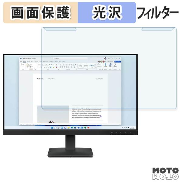 ※本商品は　保護フィルターであり、モニターではありません。◎ブルーライトカット目の疲れの原因になるブルーライトを50%カットし、紫外線は99.9%カットします。目にかかる負担を軽くするので、長時間、画面を見る方におすすめしています。◎高い透...