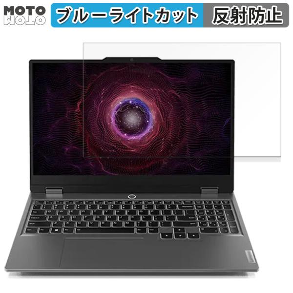 ◎目の負担を軽減ブルーライトは約48%、紫外線は99%カットすることによって目の負担を軽減します。◎反射低減で画面が見やすくアンチグレア加工によって、日光や蛍光灯などによる反射が低減されるので、画面が見やすくなります。◎指紋や汚れが付きにく...