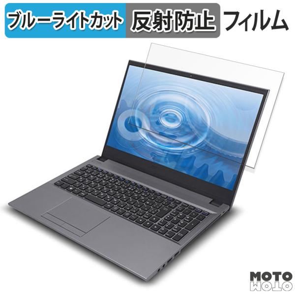 ◎目の負担を軽減ブルーライトは約48%、紫外線は99%カットすることによって目の負担を軽減します。◎反射低減で画面が見やすくアンチグレア加工によって、日光や蛍光灯などによる反射が低減されるので、画面が見やすくなります。◎指紋や汚れが付きにく...