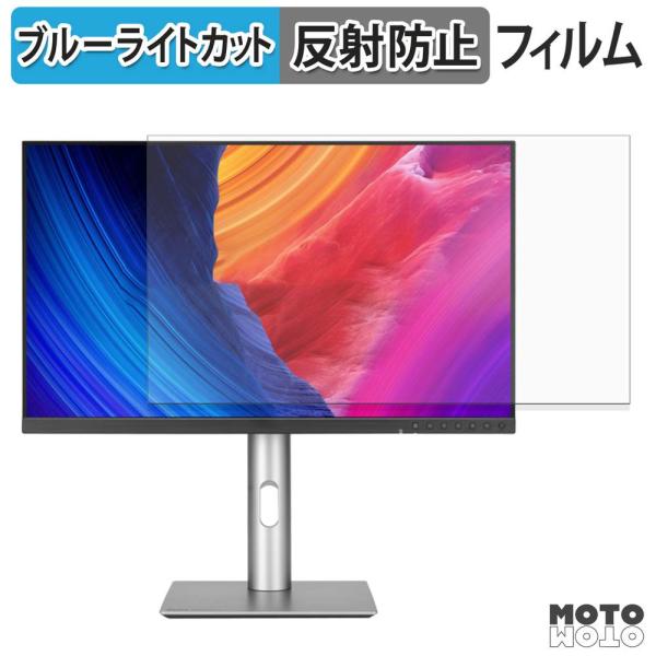 ◎目の負担を軽減ブルーライトは約49％、紫外線は99%カットすることによって目の負担を軽減します。◎反射低減で画面が見やすくアンチグレア加工によって、日光や蛍光灯などによる反射が低減されるので、画面が見やすくなります。◎指紋や汚れが付きにく...