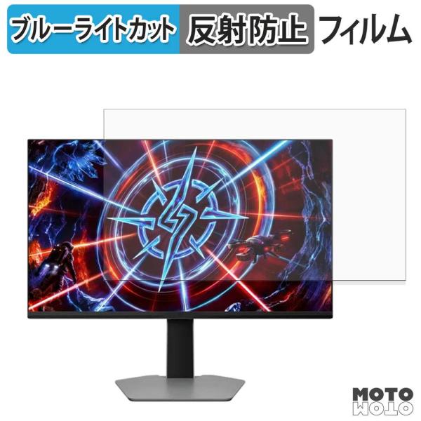 ◎目の負担を軽減ブルーライトは約49％、紫外線は99%カットすることによって目の負担を軽減します。◎反射低減で画面が見やすくアンチグレア加工によって、日光や蛍光灯などによる反射が低減されるので、画面が見やすくなります。◎指紋や汚れが付きにく...