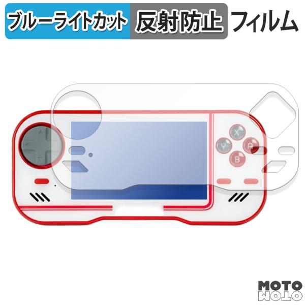 ◎目の負担を軽減ブルーライトは約48%、紫外線は99%カットすることによって目の負担を軽減します。◎反射低減で画面が見やすくアンチグレア加工によって、日光や蛍光灯などによる反射が低減されるので、画面が見やすくなります。◎指紋や汚れが付きにく...