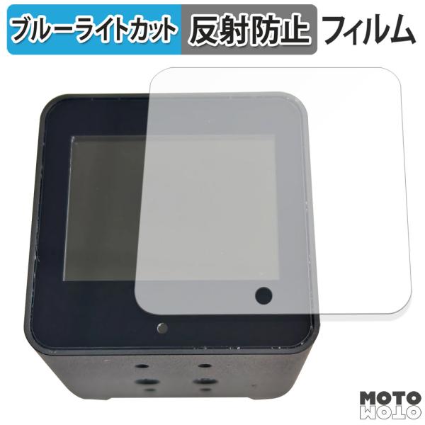 ◎目の負担を軽減ブルーライトは約48%、紫外線は99%カットすることによって目の負担を軽減します。◎反射低減で画面が見やすくアンチグレア加工によって、日光や蛍光灯などによる反射が低減されるので、画面が見やすくなります。◎指紋や汚れが付きにく...