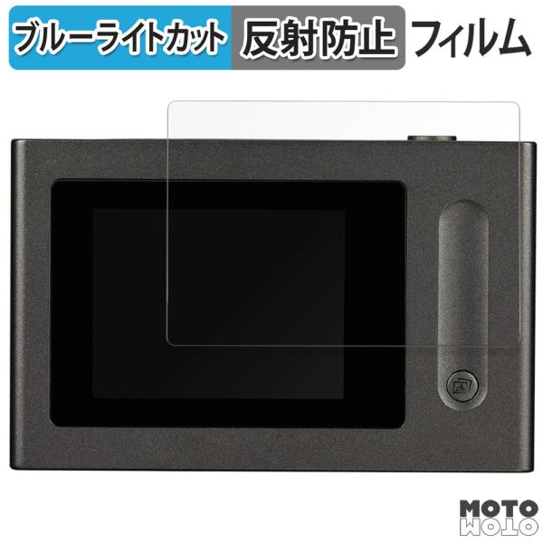 ◎目の負担を軽減ブルーライトは約48%、紫外線は99%カットすることによって目の負担を軽減します。◎反射低減で画面が見やすくアンチグレア加工によって、日光や蛍光灯などによる反射が低減されるので、画面が見やすくなります。◎指紋や汚れが付きにく...