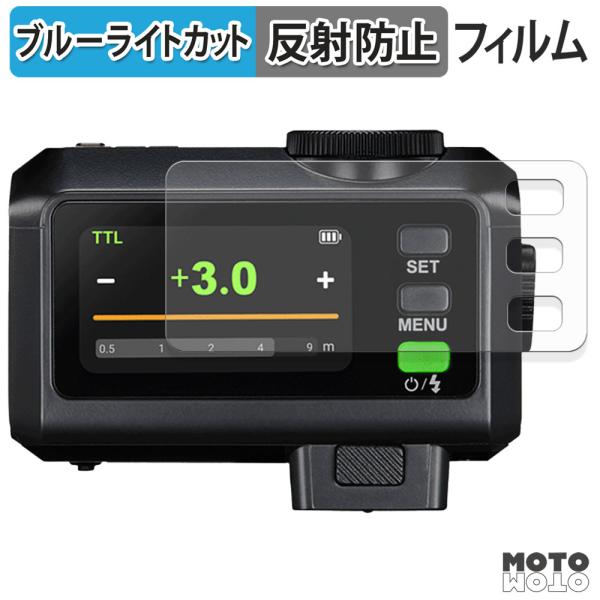 ◎目の負担を軽減ブルーライトは約48%、紫外線は99%カットすることによって目の負担を軽減します。◎反射低減で画面が見やすくアンチグレア加工によって、日光や蛍光灯などによる反射が低減されるので、画面が見やすくなります。◎指紋や汚れが付きにく...