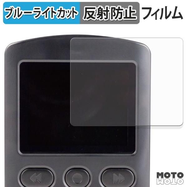 ◎目の負担を軽減ブルーライトは約49％、紫外線は99%カットすることによって目の負担を軽減します。◎反射低減で画面が見やすくアンチグレア加工によって、日光や蛍光灯などによる反射が低減されるので、画面が見やすくなります。◎指紋や汚れが付きにく...