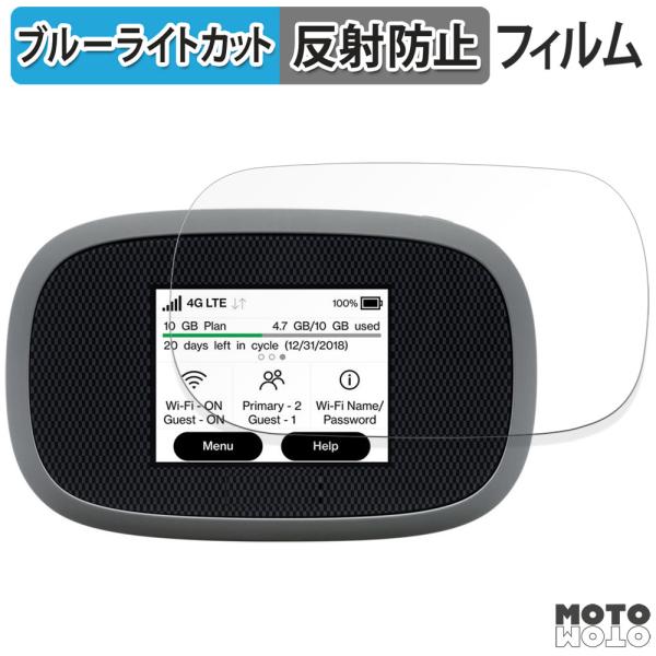 ◎目の負担を軽減ブルーライトは約48%、紫外線は99%カットすることによって目の負担を軽減します。◎反射低減で画面が見やすくアンチグレア加工によって、日光や蛍光灯などによる反射が低減されるので、画面が見やすくなります。◎指紋や汚れが付きにく...