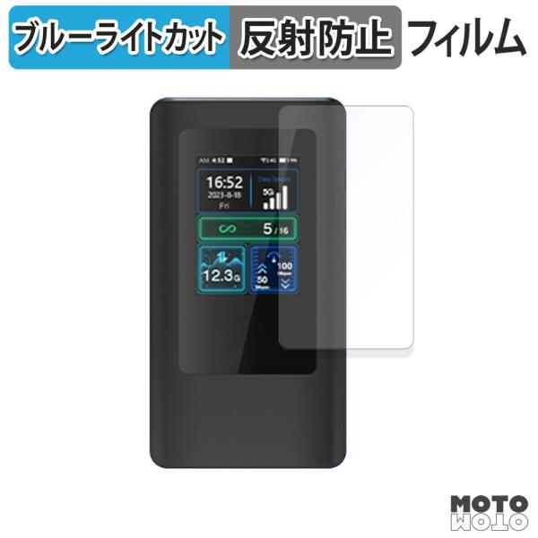 ◎目の負担を軽減ブルーライトは約48%、紫外線は99%カットすることによって目の負担を軽減します。◎反射低減で画面が見やすくアンチグレア加工によって、日光や蛍光灯などによる反射が低減されるので、画面が見やすくなります。◎指紋や汚れが付きにく...