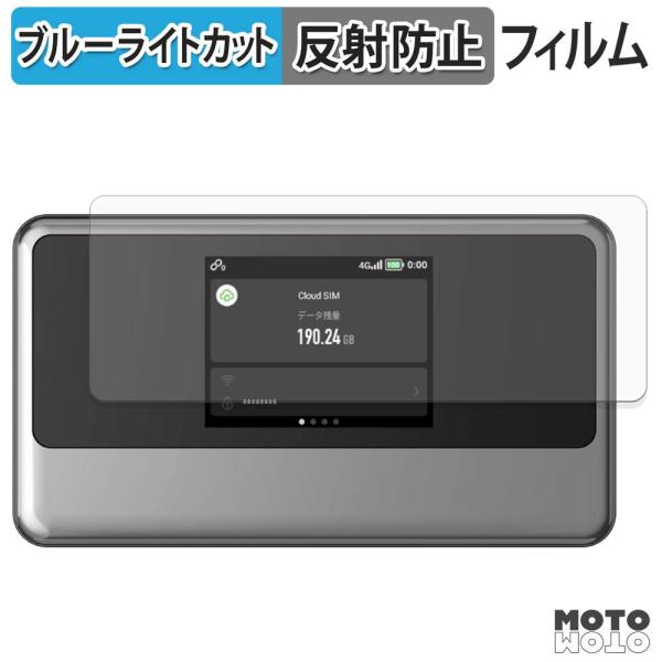 ◎目の負担を軽減ブルーライトは約49％、紫外線は99%カットすることによって目の負担を軽減します。◎反射低減で画面が見やすくアンチグレア加工によって、日光や蛍光灯などによる反射が低減されるので、画面が見やすくなります。◎指紋や汚れが付きにく...