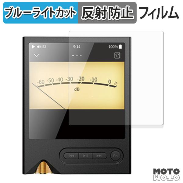 ◎目の負担を軽減ブルーライトは約49％、紫外線は99%カットすることによって目の負担を軽減します。◎反射低減で画面が見やすくアンチグレア加工によって、日光や蛍光灯などによる反射が低減されるので、画面が見やすくなります。◎指紋や汚れが付きにく...